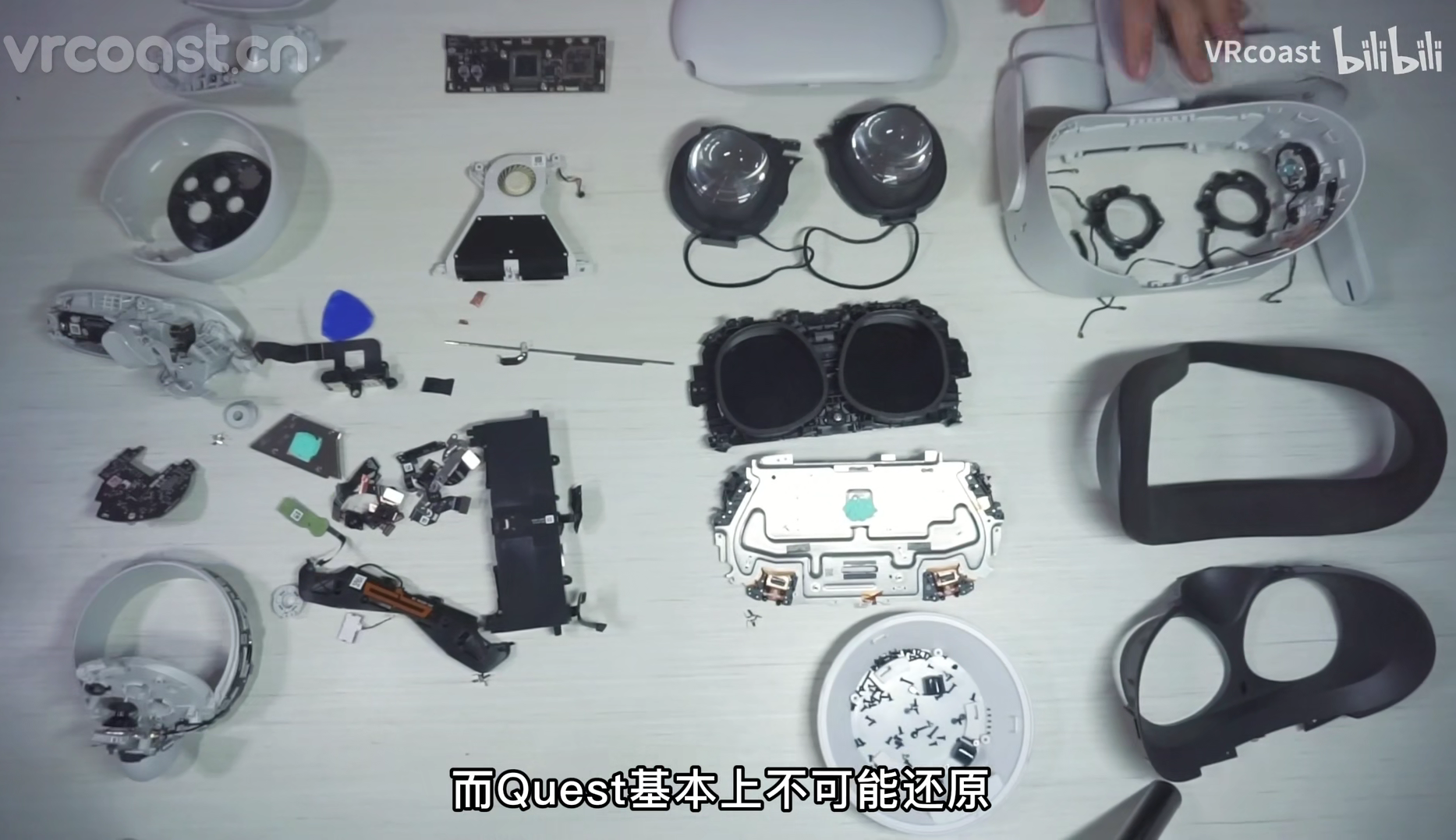 Oculus Quest 2拆解：这坨VR值2000元一斤吗？-VRcoast带你玩转VR,国内VR虚拟现实新闻门户网站,为您提供VR虚拟现实 ...