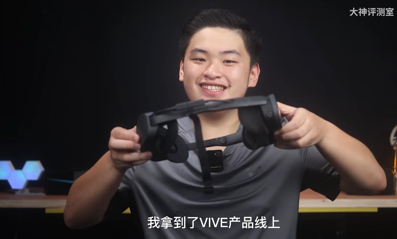 设计独特！VIVE XR精英套装详细评测-VRcoast带你玩转VR,国内VR虚拟现实新闻门户网站,为您提供VR虚拟现实等新闻咨询。