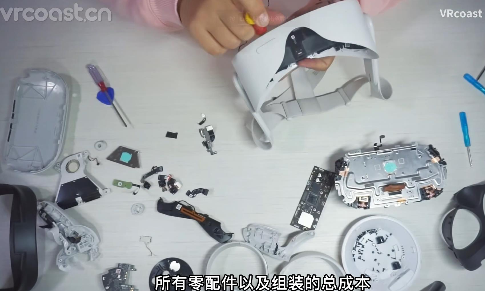 Oculus Quest 2拆解：这坨VR值2000块钱一斤吗？-VRcoast带你玩转VR,国内VR虚拟现实新闻门户网站,为您提供VR虚拟 ...