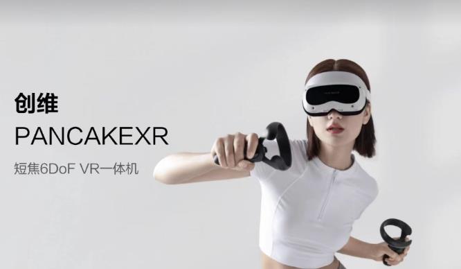 CES 2024：创维XR推出国产首台单眼4K Micro OLED MR产品-VRcoast带你玩转VR,国内VR虚拟现实新闻门户网站,为您提供VR虚拟现实等新闻咨询。