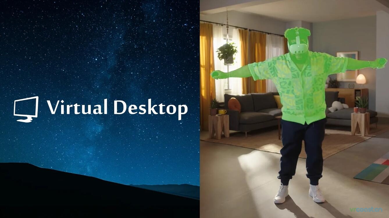 Virtual Desktop现在可以使用 Quest 3 的由内而外的身体追踪来模拟Vive Tracker-VRcoast带你玩转VR ...